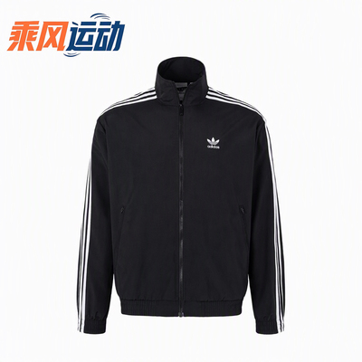 阿迪达斯三叶草明星同款运动外套