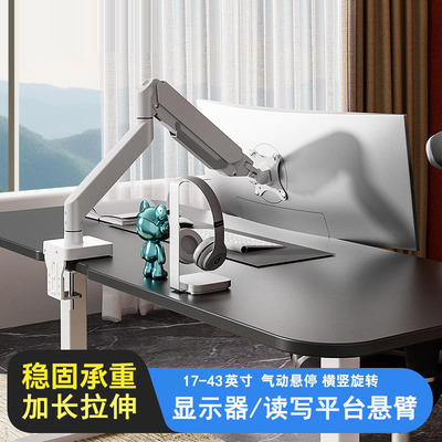 读写平台悬臂架气动升降伸缩旋转