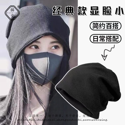 无印帽子堆堆帽男毛线帽冷帽子女