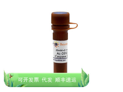 Ac-DEVD-pNA (Caspase 3显色底物) 碧云天生物 Beyotime