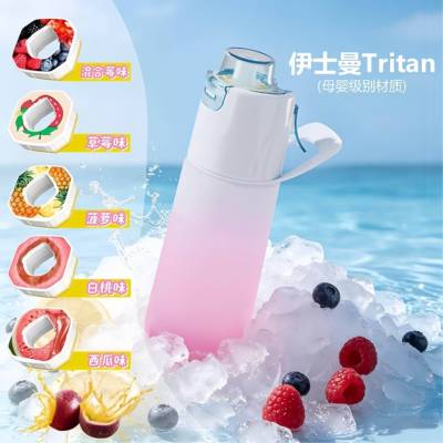 750ml香氛喷雾杯玩味环水设计｜