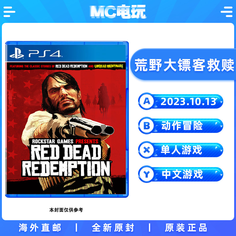 RDR_淘宝天猫折扣_RDR相关商品大全价格图片搜索赛选_综合排行榜-虎窝淘