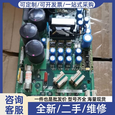 议价95新变频器电源驱动板ETP700020模块7MBR20