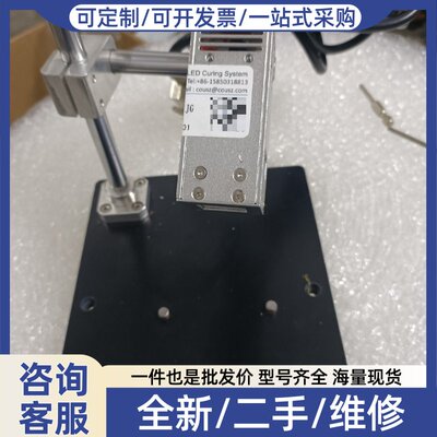 议价议价柯依努COUSZ UV固化LED 型号CSM-B61220B