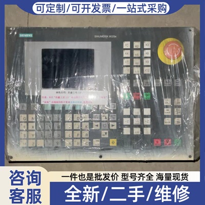 议价6FC5501-000-0AA0802SE 数控系