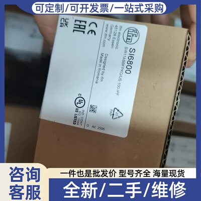 议价SI6800 SI6000. SI6700