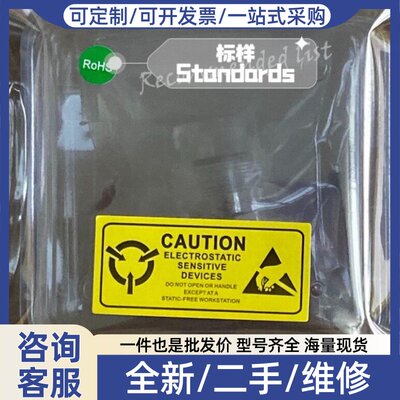 议价电镜SU8600 场发射电镜标样系列Standa