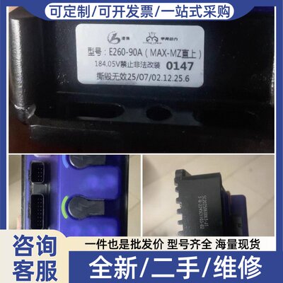 议价凌博E260-90A MAX-MZ直上控制器，型号E260-