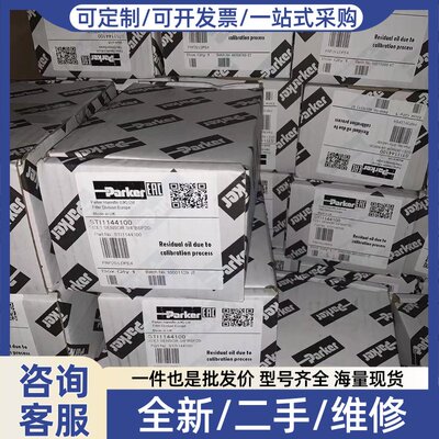 议价STI1144100液压传感器进口，下单可安