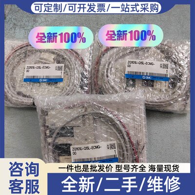 议价正品 ZQ1101U-Q15L-ECMG-00 原