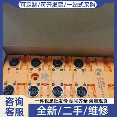 议价议价IFM AL2401模块当天发