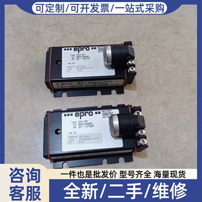 议价PR6423/010-010传感器EPRO前置器CON021