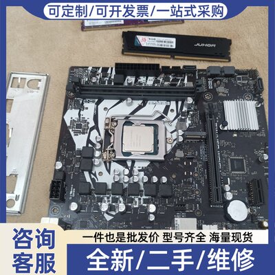 议价议价套装 Cpu英特尔 G5905主板华硕h510m-