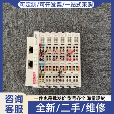 议价议价模块 KL3102 EL2612 EL100