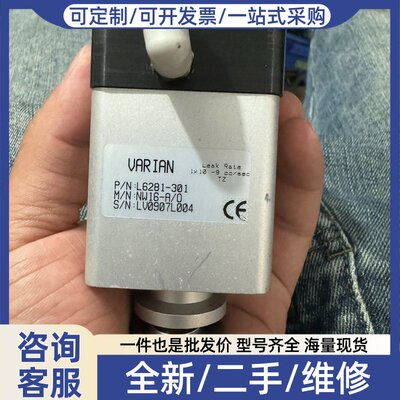 议价VARIAN真空阀