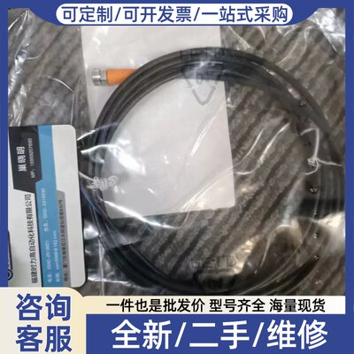 议价议价 IFM EVC141感测器