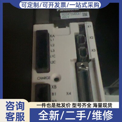 议价MDDKT5540CA1.MDDKT5540询价