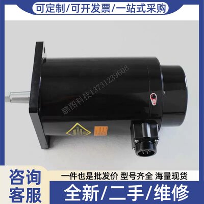 议价130BC3100A三相反应式步进马达 SOYO步进马达 制袋机步进马达