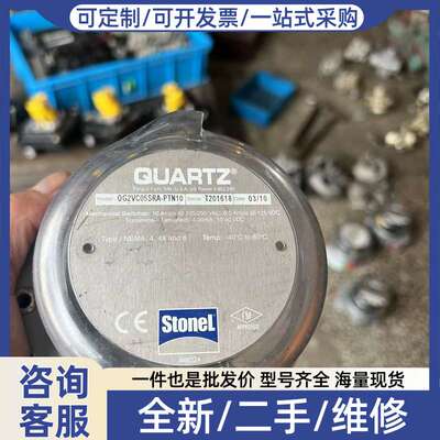 议价Stonel美卓QG2vc05sra-ptn10限位开关