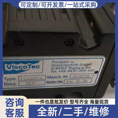 议价Viscotec一体化伺服电机SM2315D，已安装了N