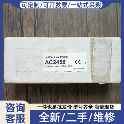 议价 IFMAC2457 AC2458模块，进