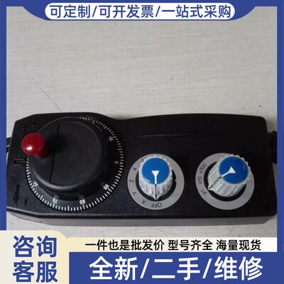 议价价EHDW-BS-IM-C16 数控电子手轮 FUTURE 台湾 远瞻 手动脉波