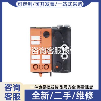 议价议价AC5246 /IFM AS-Interface CompaLine模块