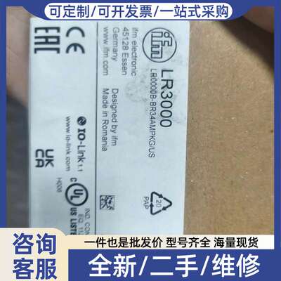 议价ifmLR3000压力传感器