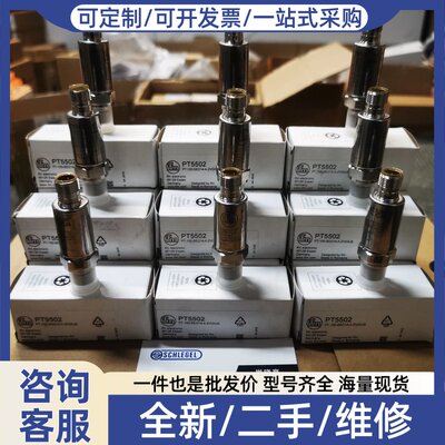 议价议价ifmPT5502 PT5500 PT5560 PT5501 PT5504 PT5503感测器