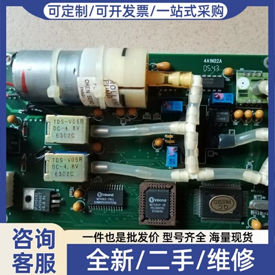 议价feilipu jinkewei UT4000A-5
