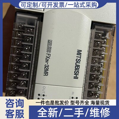 议价议价FX2n-32MR-001