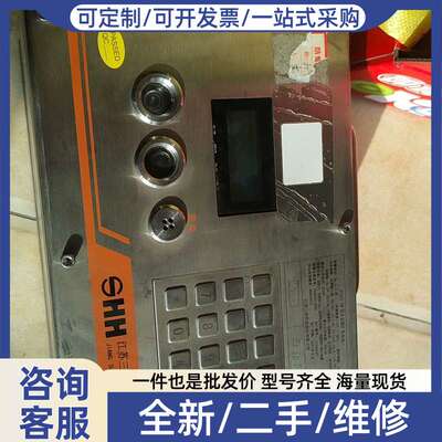议价江苏三恒应急广播系统，KT425.5仅有一台成色如图邮包