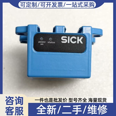 议价线性传感器OLM100-1203