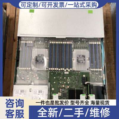 议价 RX2530 M4 1U机架式服务器准系统