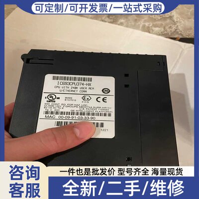 议价议价IC693CPU374， CPU374 IC693C(预约电子）