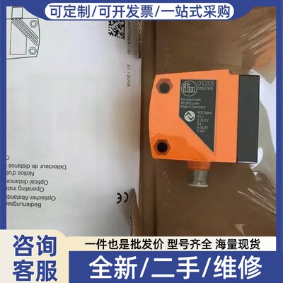 议价O1D105 O1D155 O1D102 O1D106i