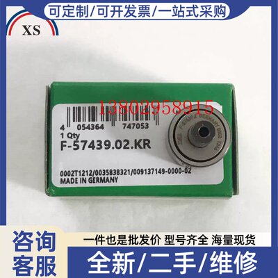 议价价F-57439.02 F2.072.009 海德堡XL105拉规轴承 拉规凸轮轴承