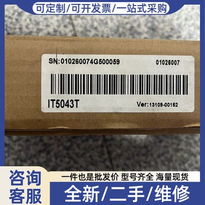 议价议价#触控屏幕+触控屏幕IT5043T正品，盒码一致，需