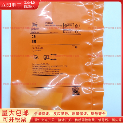 接近开关磁敏传感器全新