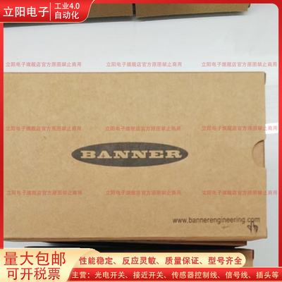 传感器光电开关SI8SN6D