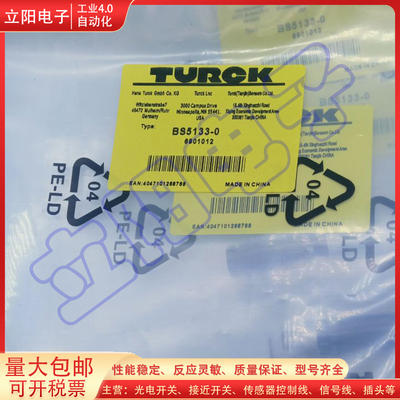 接近开关BS5133-0 BSA8141-0 BS8141-0 CMBS8141-0 传感器接线器