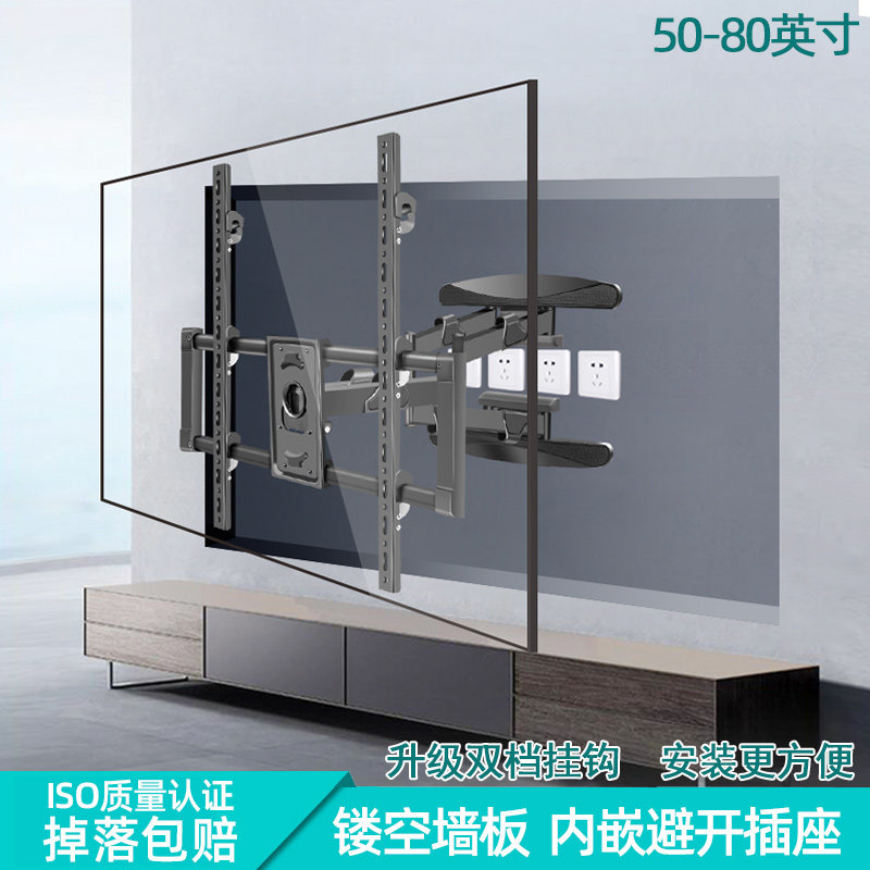 适用索尼KD-75X80J电视机内嵌不挡插座挂架 65/70/75英寸壁挂移动