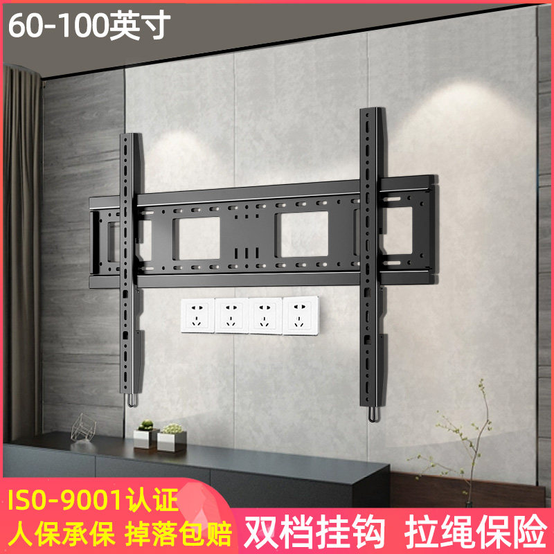 上门安装适用华为Vision智慧屏3 86寸电视机挂架加厚墙上固定挂件