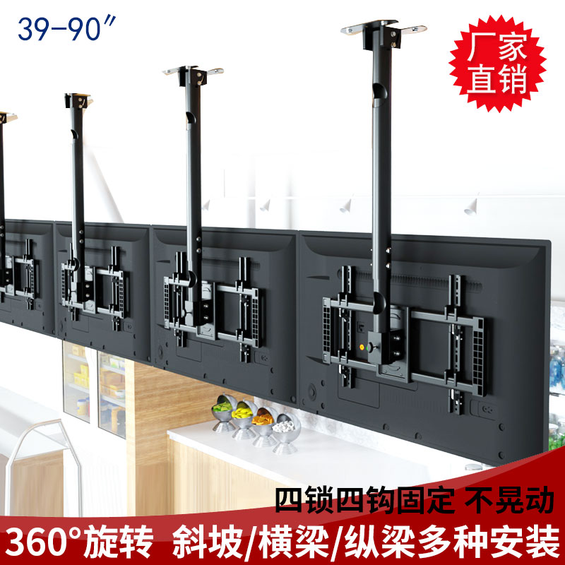 适用小米电视EA75/EA70/EA65/EA60/EA55电视吊架吸顶墙上悬空支架