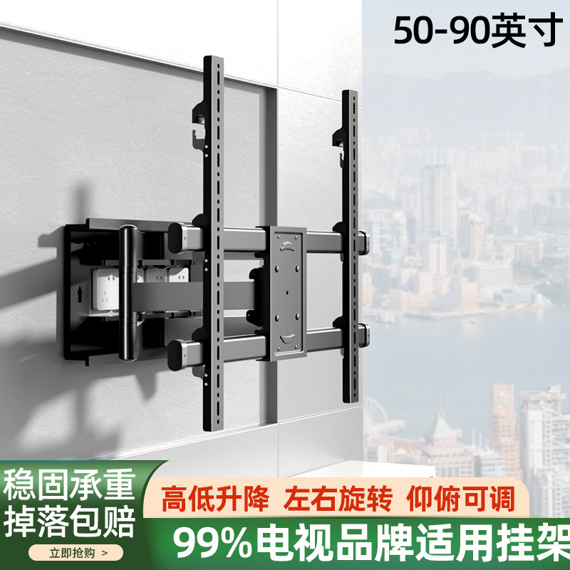 可上门安装适用海信85E5K 85寸电视机内嵌挂架伸缩移动折叠壁挂架