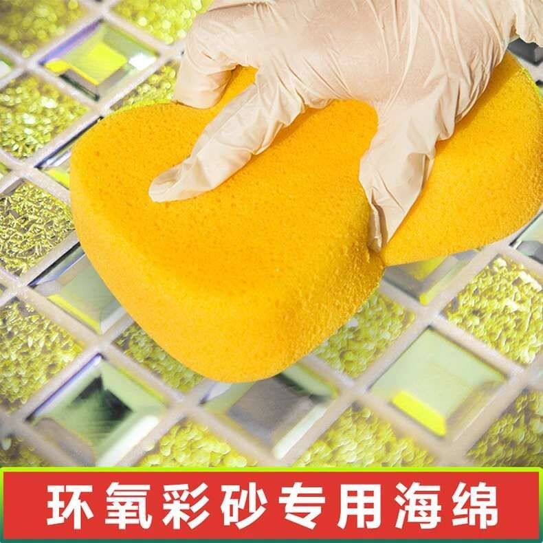 聚脲水性环氧彩砂专用海绵美缝剂填缝剂施工擦洗工具大号海绵
