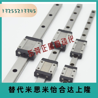 微型直线导轨SSELB20-160/SSELB20-220/280/340/400/460加长型