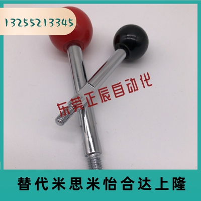 固定握柄长把手LRGB/LBGB6/8/10/12-63/80/100/125/160/200-R/B