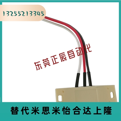 HMGR-T-150 HMGR-T-2000 进口开关三线型磁力扣 磁吸 控制型门吸