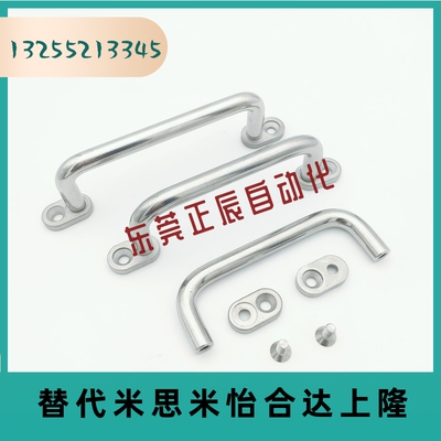 UWANG/UWANSG-80/100/110/120/125/160/200/250 带板型拉手